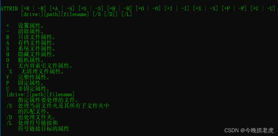 cmd (Command Dos)_cmd文件的后缀-CSDN博客