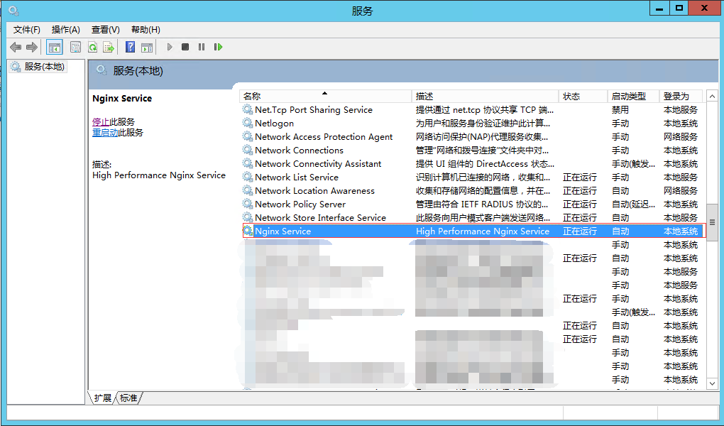 Windows下实现nginx开机启动亲测有效winsw Nginx Csdn博客 