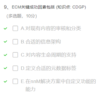 数据治理认证系列——DAMA之CDGP认证攻略_dama车轮图-CSDN博客