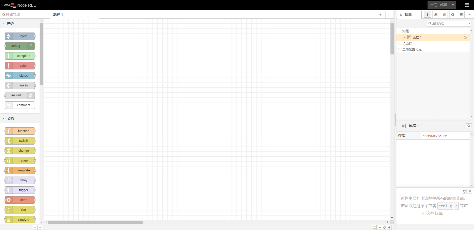 树莓派 搭建node Red服务 Node Red下载安装 Csdn博客