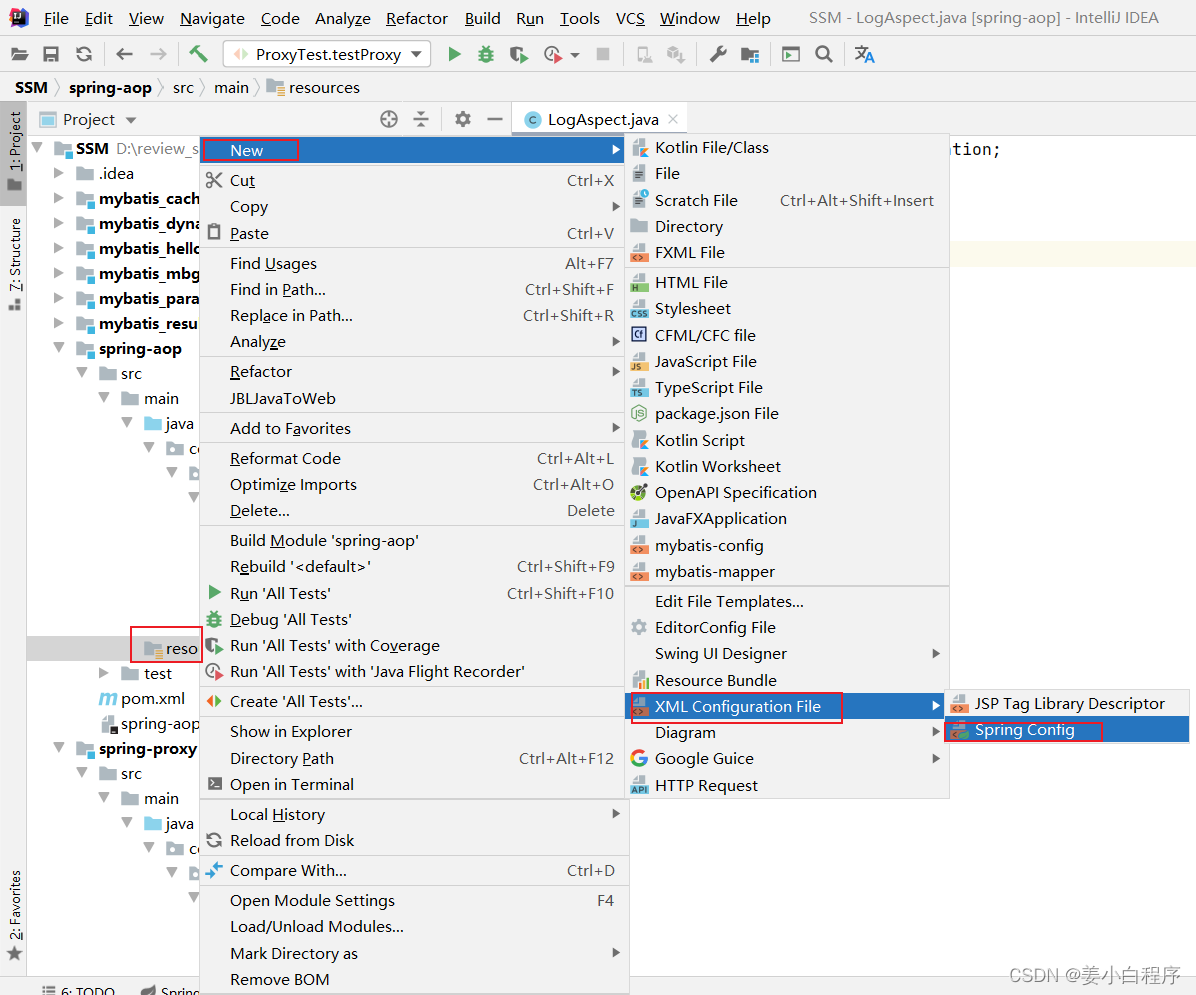 (续)SSM整合之spring笔记(AOP 基于注解的AOP之准备工作)（P100）_ssm 注解添加aop-CSDN博客
