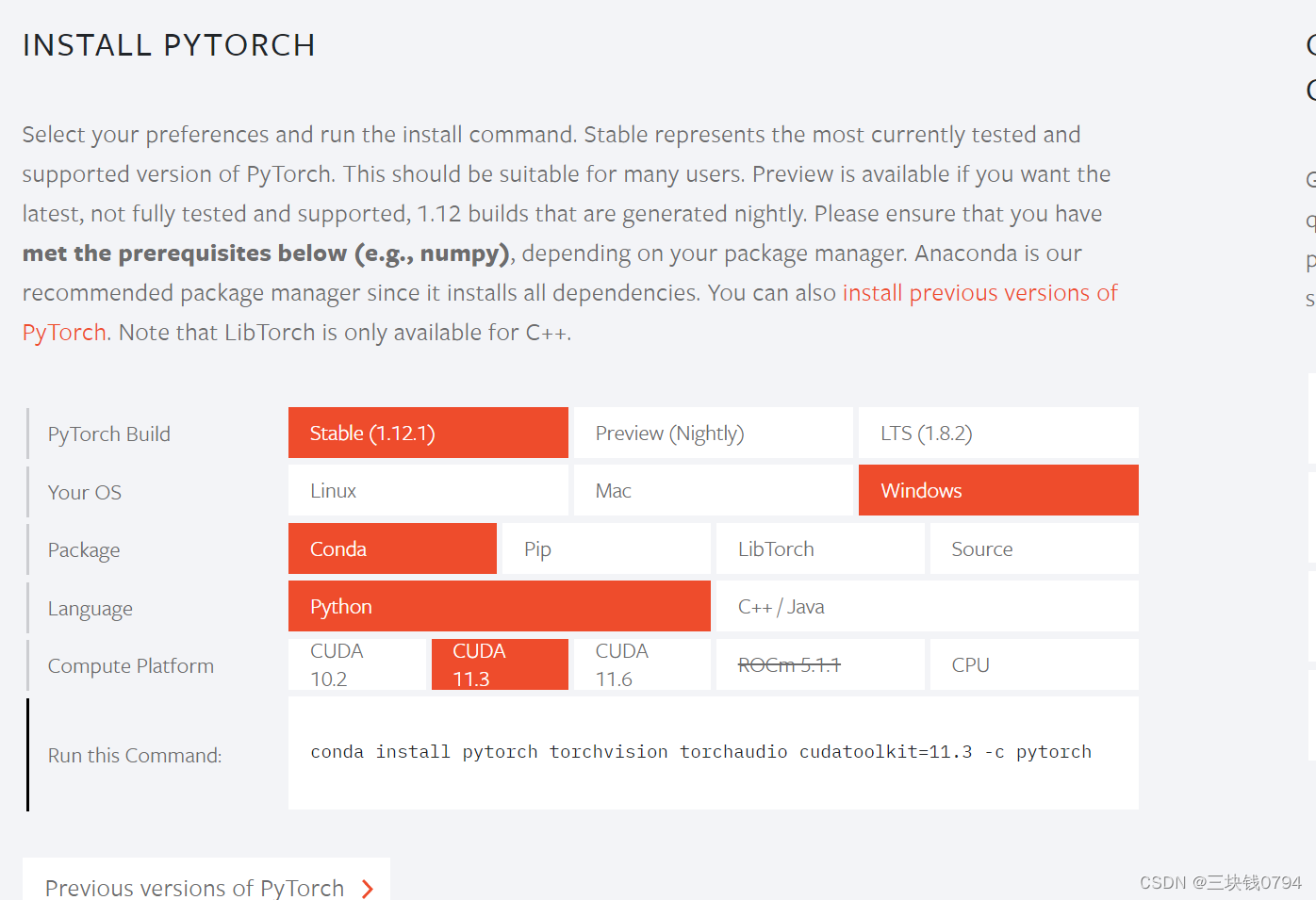 win10 GTX1080 avatarify AI实时换脸