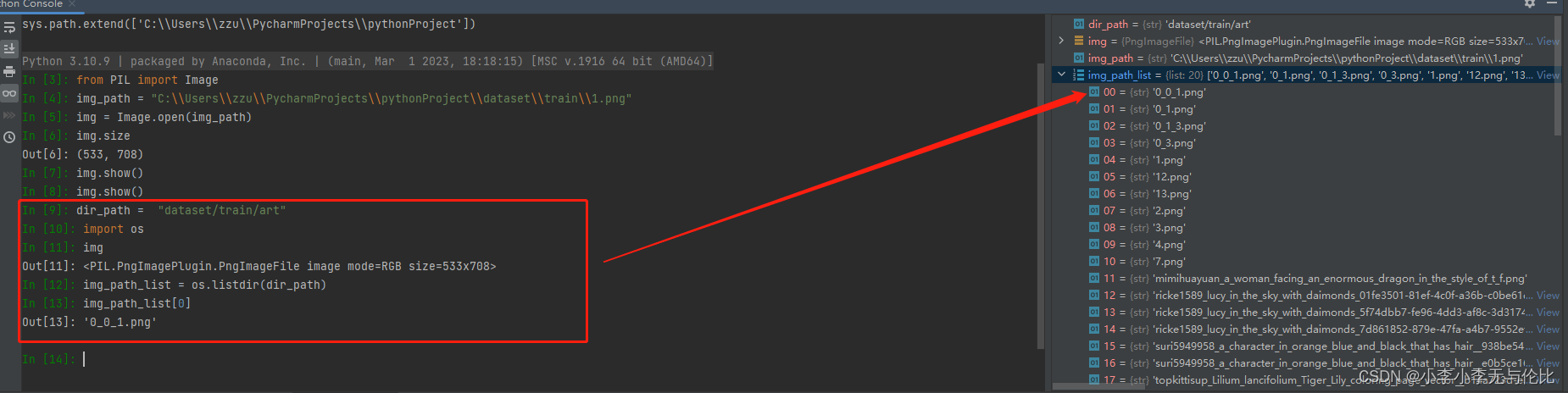 Pytorch学习 Datasetpytorch里面的dataset Csdn博客