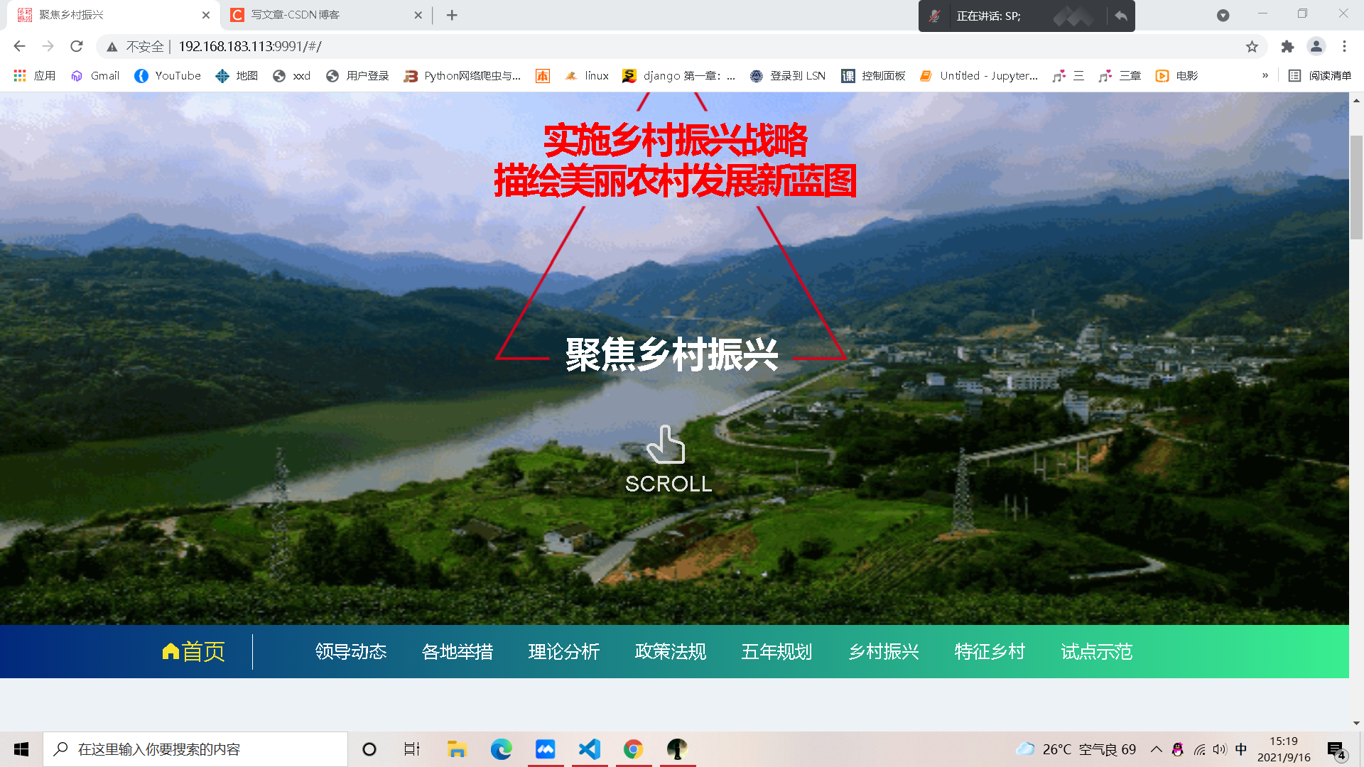 Vue导航栏吸顶及滚动渐变色vue 侧边栏如何使用渐变色 Csdn博客 