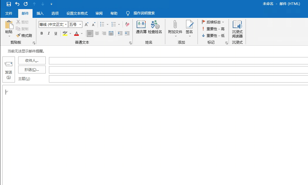 OutLook邮件中设计添加个性签名_outlook签名模板-CSDN博客