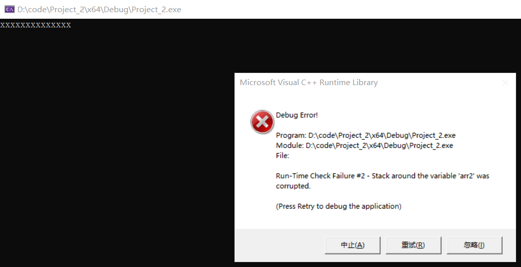 笔记17（C语言 实用调试技巧）_p2const-CSDN博客