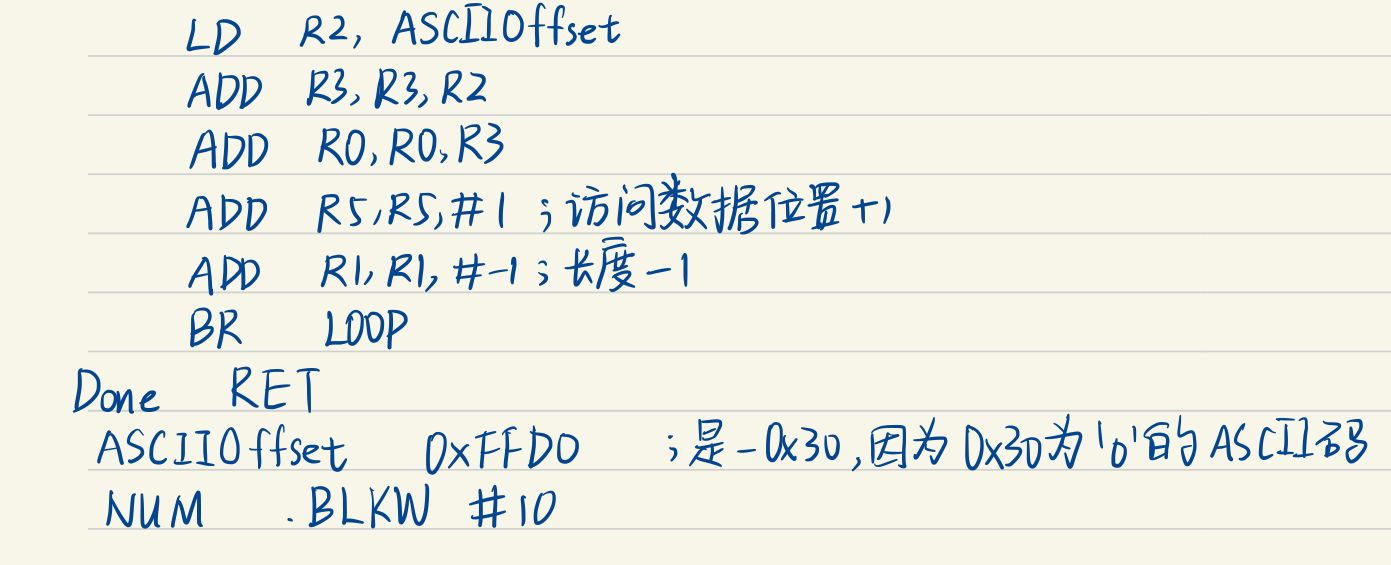 计算机系统概论（原书第2版）部分课后习题答案（八九十章）_计算机系统概论第二版答案-CSDN博客