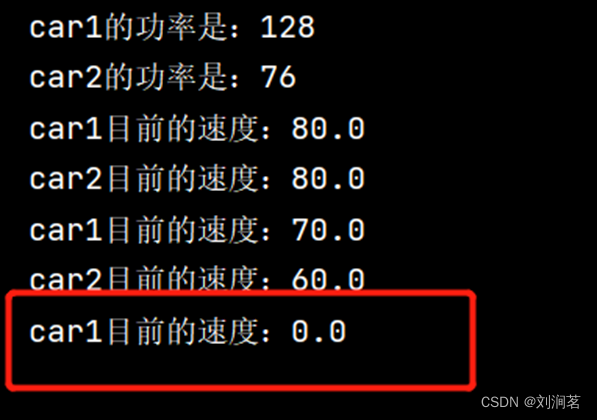 Java实验 机动车java机动车实验代码 Csdn博客