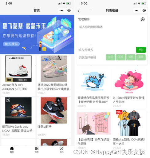Uni-APP微商淘宝客小程序源码_uniapp 淘宝客-CSDN博客