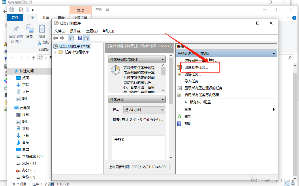 Windows下手动、自动备份Mysql数据库(mysqldump)_windows mysqldump-CSDN博客