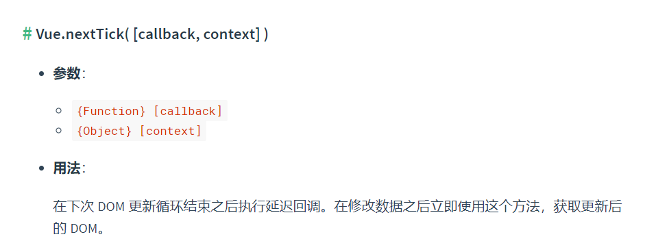 VUE渲染echarts图表宽度只显示100px问题_vue 初始化页面大小 默认咋都是100-CSDN博客