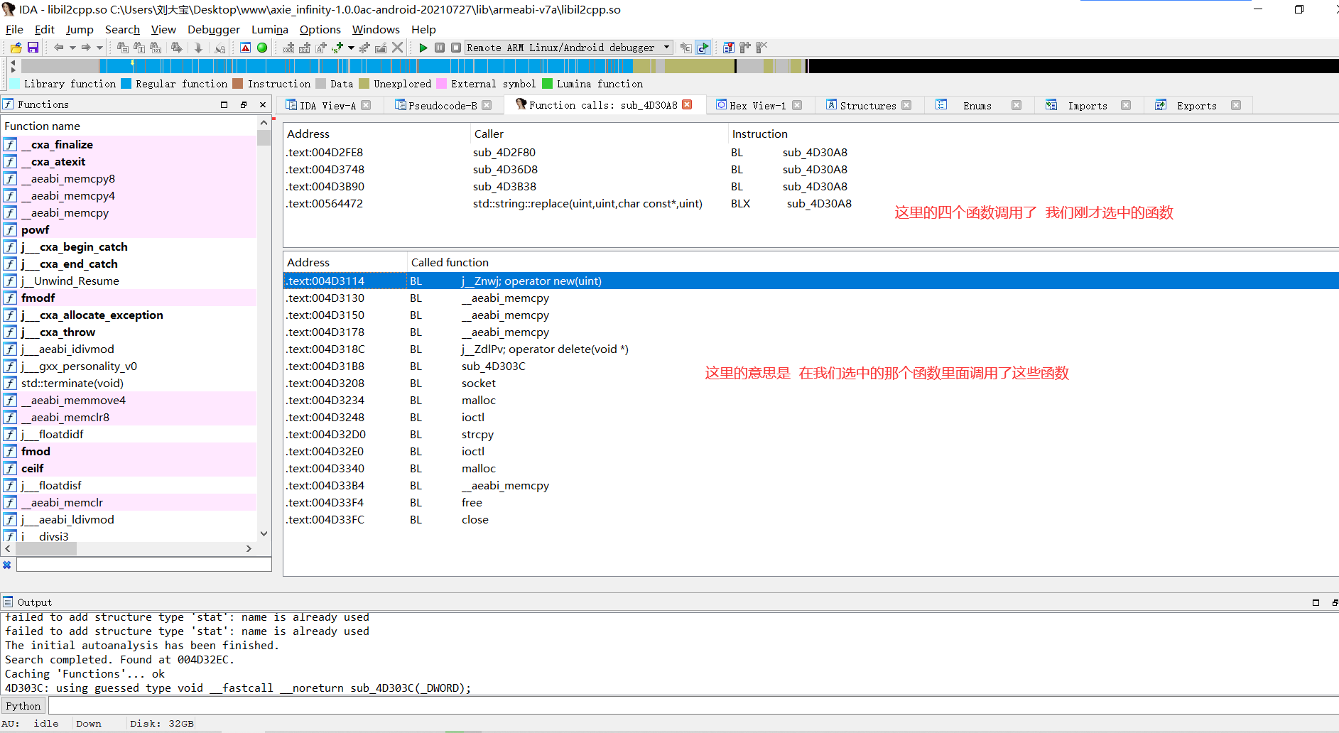 IDA 中怎么查看函数的调用关系_ida function calls-CSDN博客