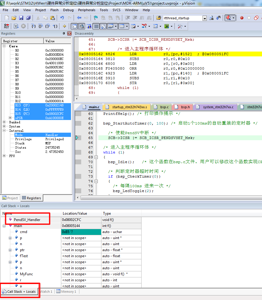 Fault 异常或陷阱 分析_an imprecise data access error has occurred (cfsr.-CSDN博客