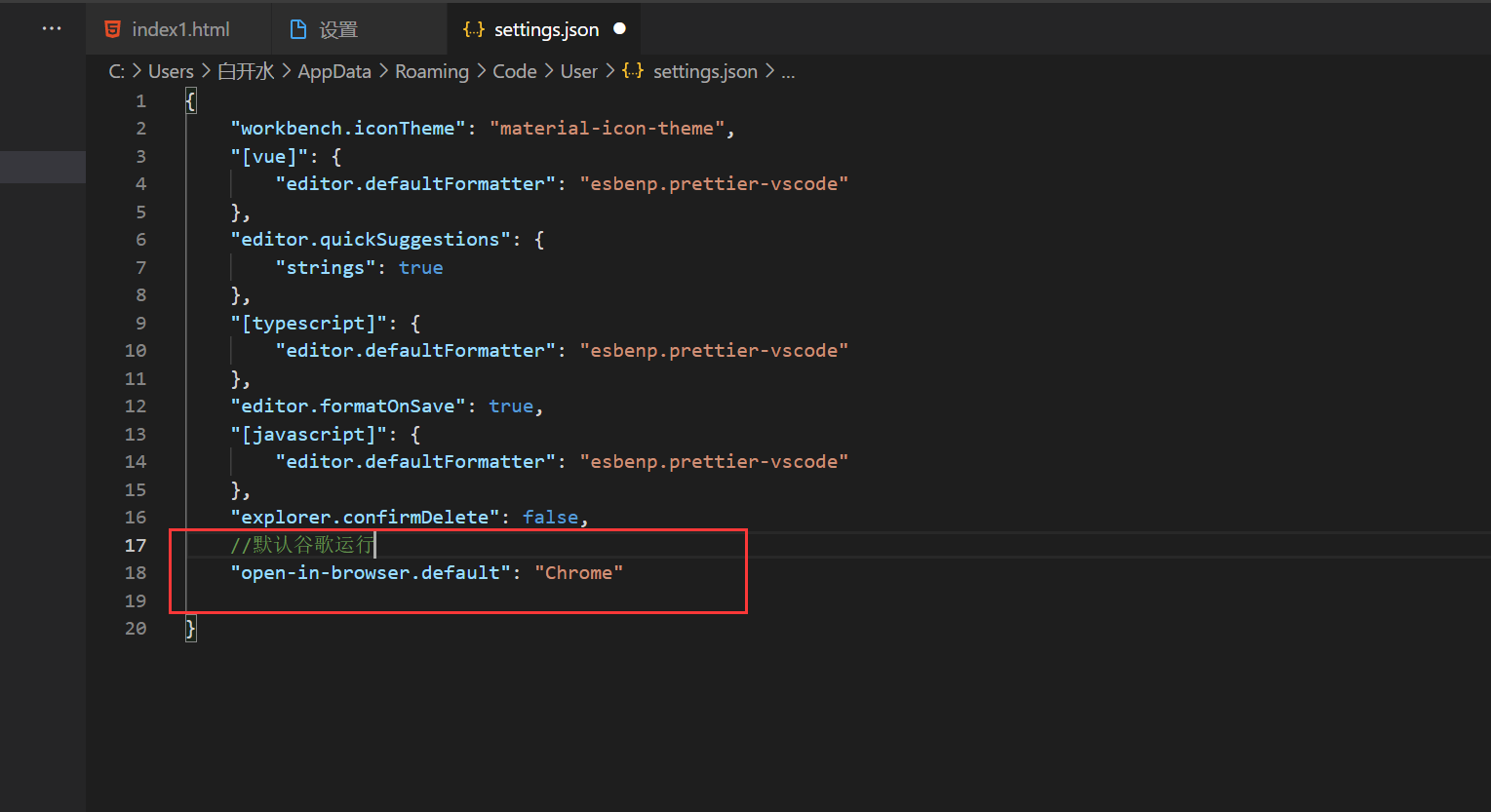 vscode default Google runs program - Programmer Sought