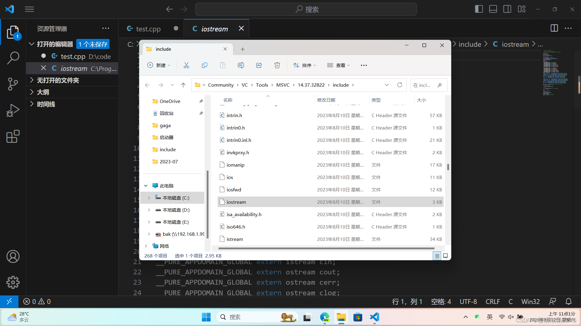 VScode如何使用万能头文件？#include＜bits/stdc++.h＞总是有曲线？最详细教程!-CSDN博客