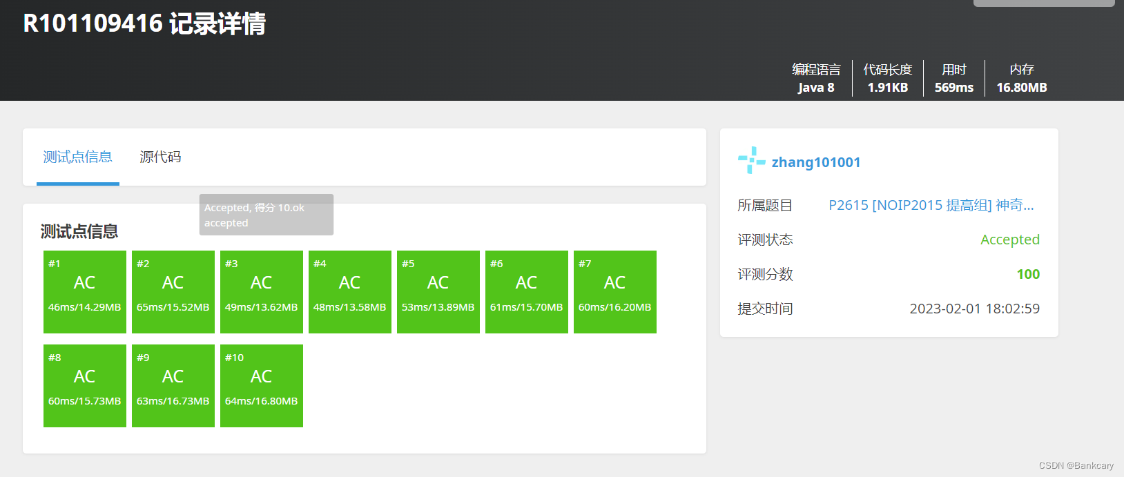 【java】p2615 Noip2015 提高组 神奇的幻方p2615 Noip2015 提高组 神奇的幻方java Csdn博客