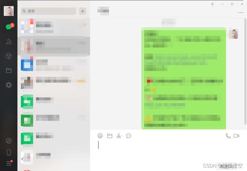 Kde安装deepin微信报错 X Error Of Failed Request Badwindow Invalid Window Parameter解决方案 Csdn博客