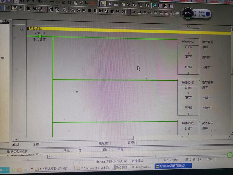 欧姆龙 PLC CP1E Modbus RTU通信程序，一个多站轮询通信，一个单站通信_欧姆龙plcmodbus轮询程序-CSDN博客