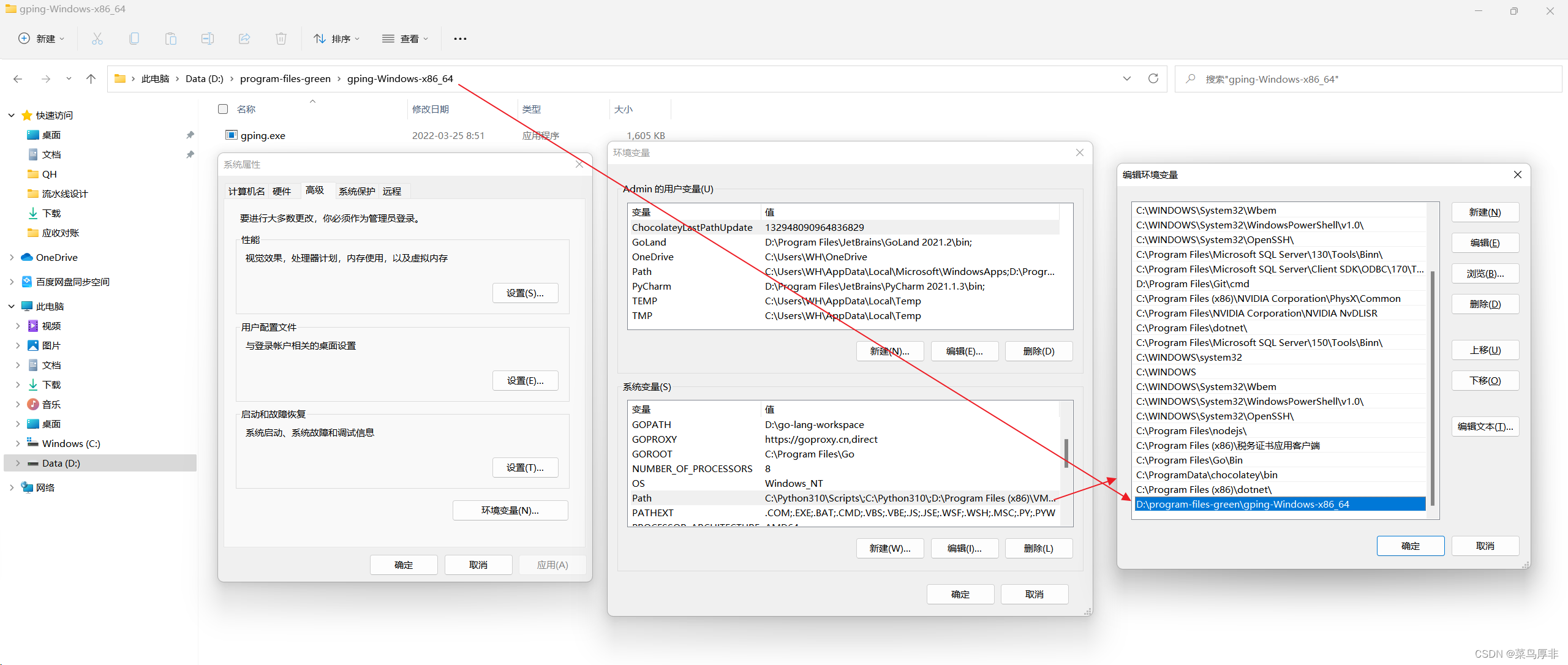 一款比ping强大百倍的跨平台工具gping_gping下载-CSDN博客