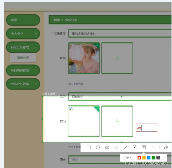 Java Python Php音乐分享网站播放器系统vueelementuiphp 在线音乐播放器 Csdn博客