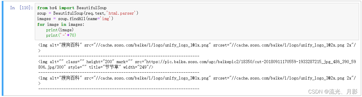 python爬虫requests，原理讲解，轻松理解并实操_requests模块获取网页的原理-CSDN博客