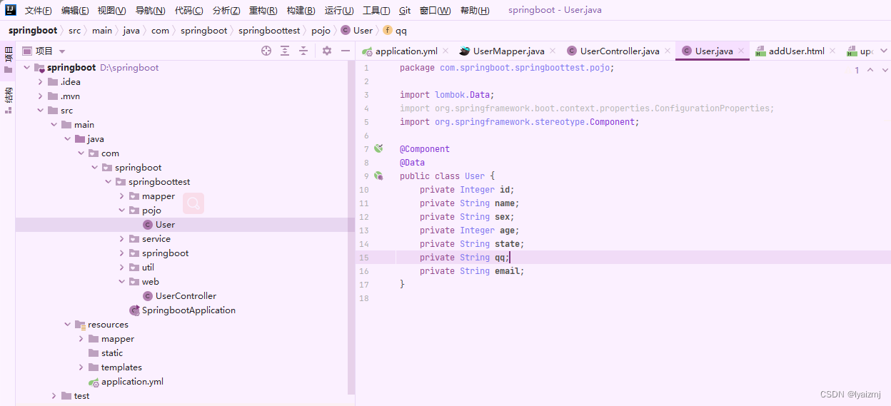 Springboot整合mybatis+thymeleaf做一套简单的增删改查操作-CSDN博客