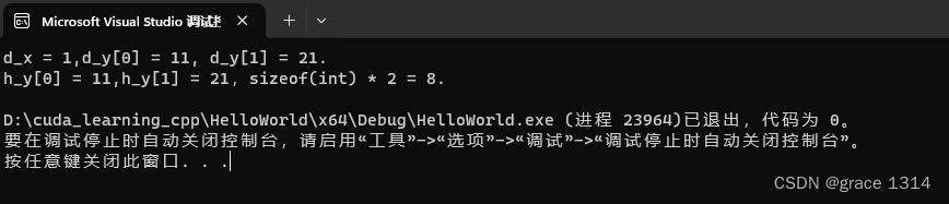 CUDA编程（六）CUDA的内存组织_cuda cudamalloc cudamallocpitch tensor-CSDN博客