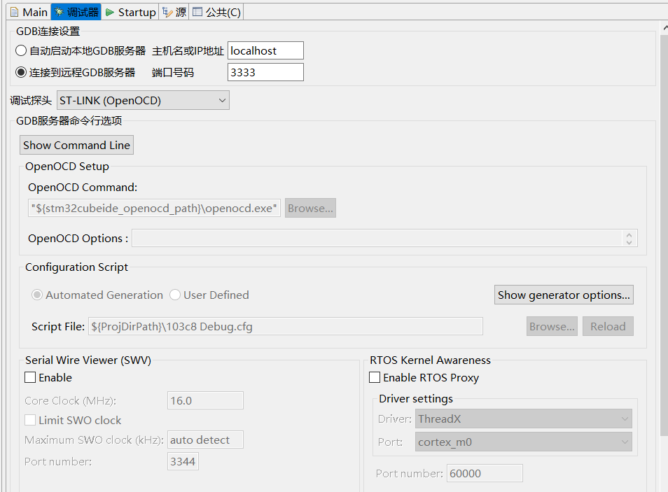cubeide常用设置（含1.8版本代码提示）_cubeide怎么调代码实时提示-CSDN博客