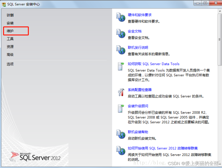 SQL Server (MSSQLSERVER) 服务由于下列服务特定错误而终止: %%17051 SQL server：Error: 17051, Severity: 16, State ...