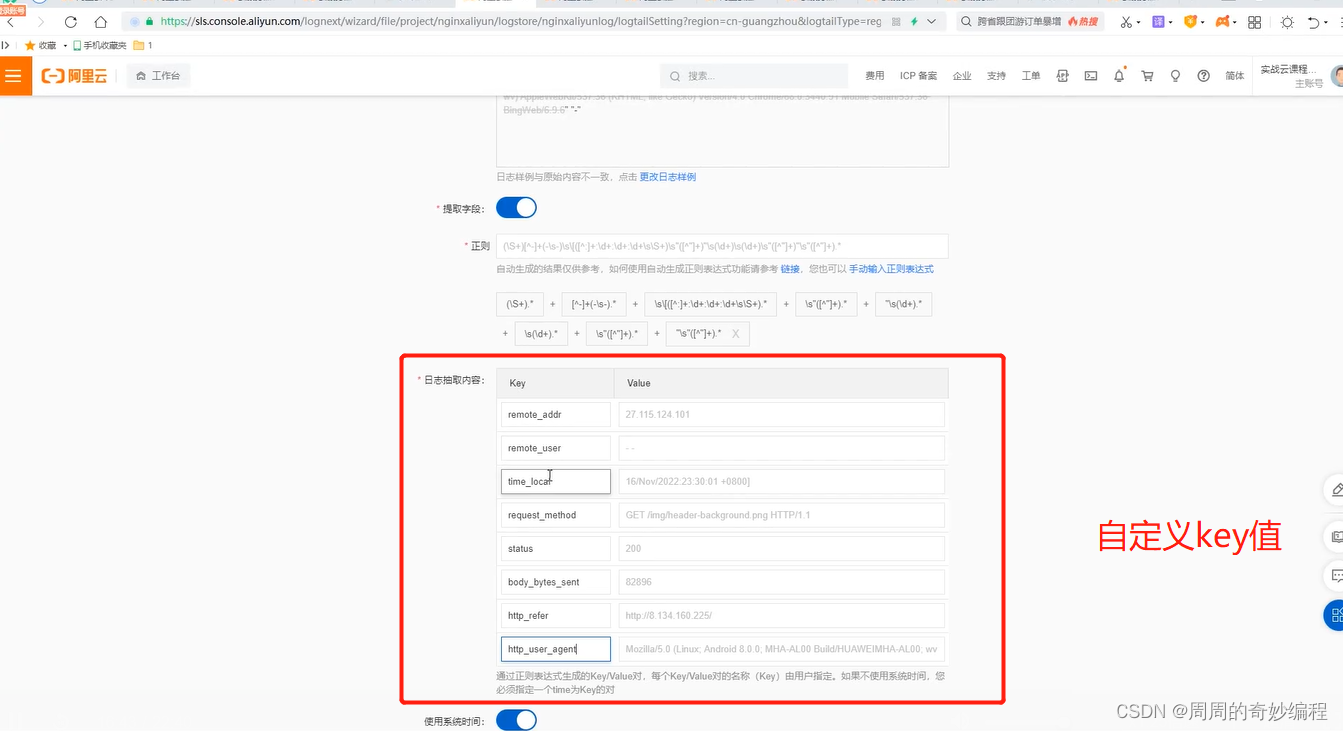 阿里云云计算ACA学习笔记——云安全（4）_阿里云安全 aca-CSDN博客