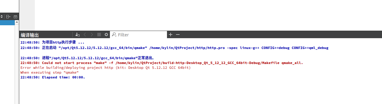 ubuntu20 Qt安装编译问题 Could not start process “make“ -f-CSDN博客