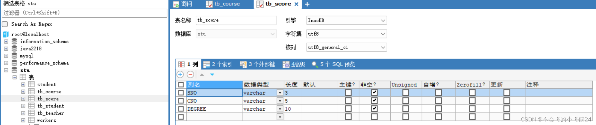 Java【创建数据表 Ddl 二】java根据数据模型拼接ddl Csdn博客