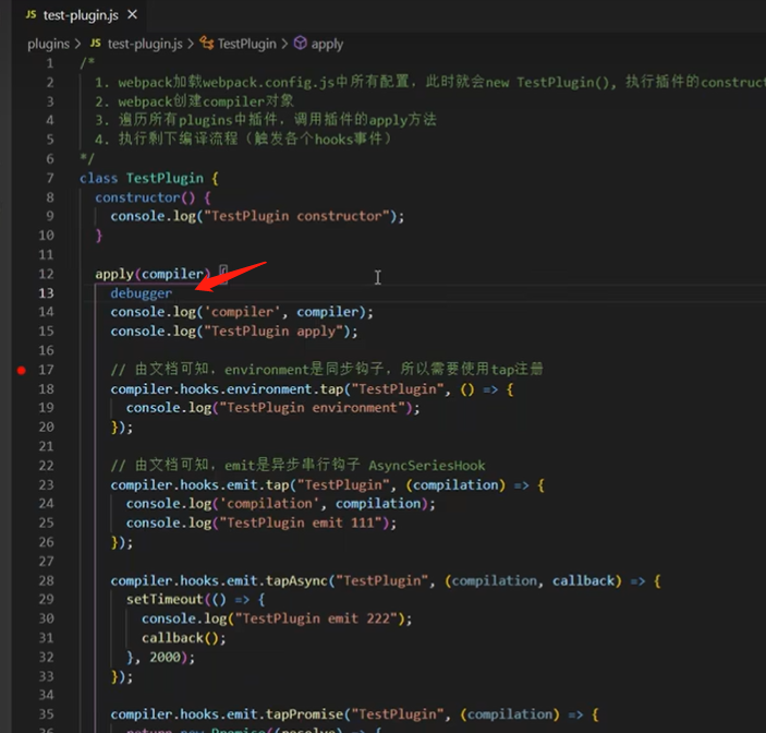 webpack5 使用node调试_webpack5 源码调试-CSDN博客