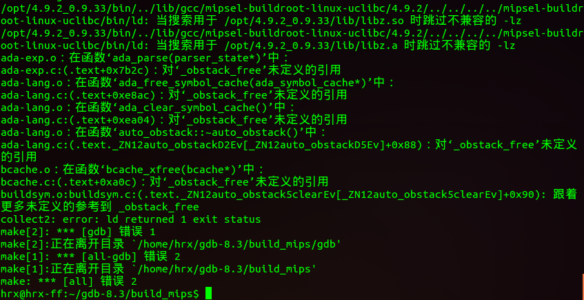 mips 交叉编译gdb-8.3_gdb8.3交叉编译-CSDN博客