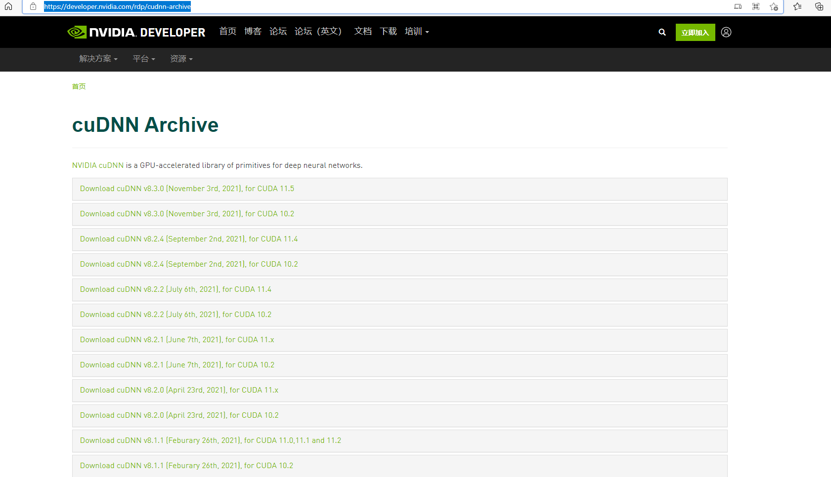 Windows10系统下CUDA和cuDNN安装教程_cudnn怎么安装-CSDN博客
