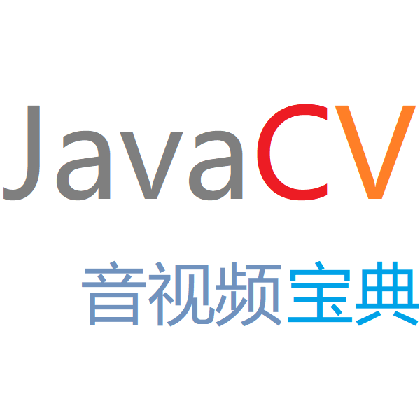 JavaCV音视频开发宝典：JavaCV使用gdigrab方式实现windows录屏（windows屏幕画面抓取/采集，可实现高帧率屏幕截屏、录屏功能）_java gdigrab title ...