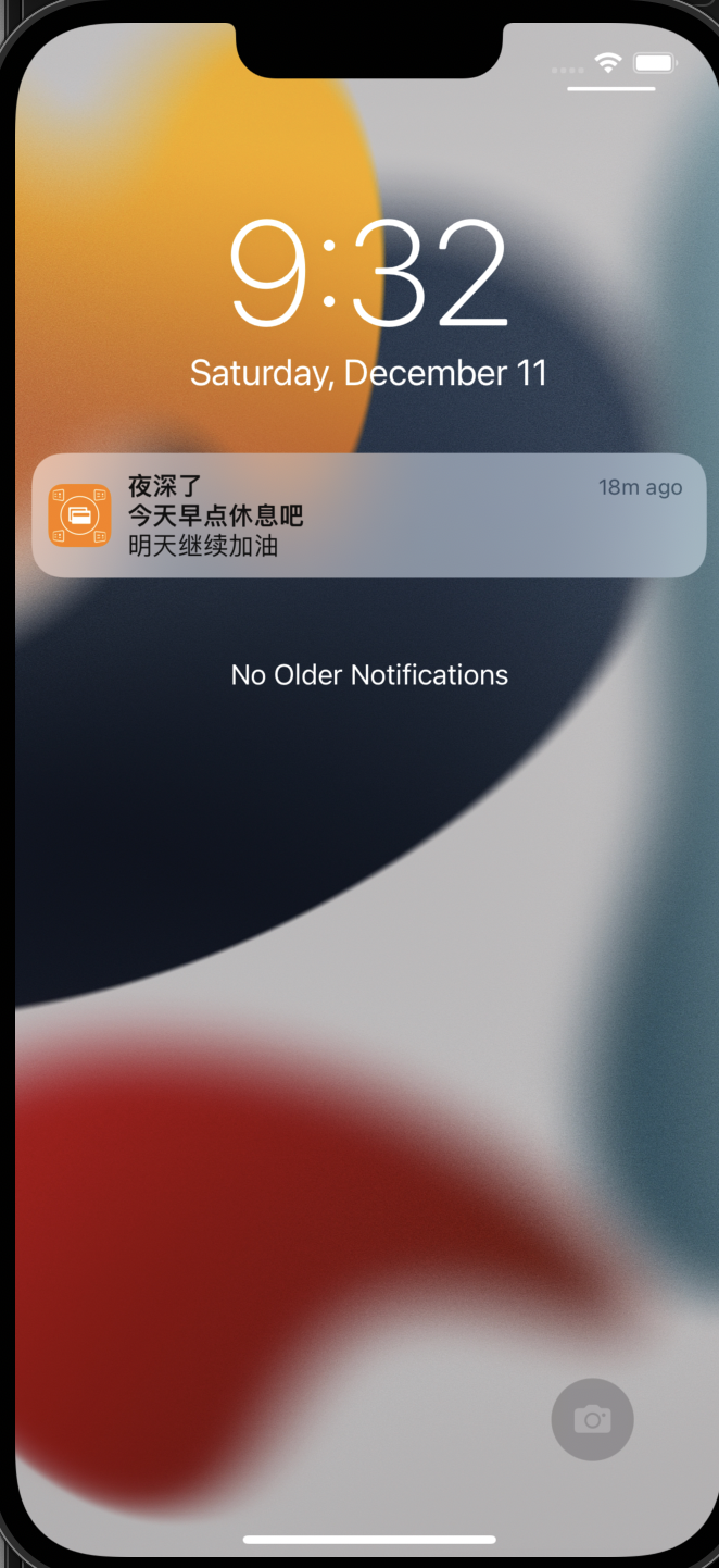 iOS——本地推送_ios 本地推送-CSDN博客