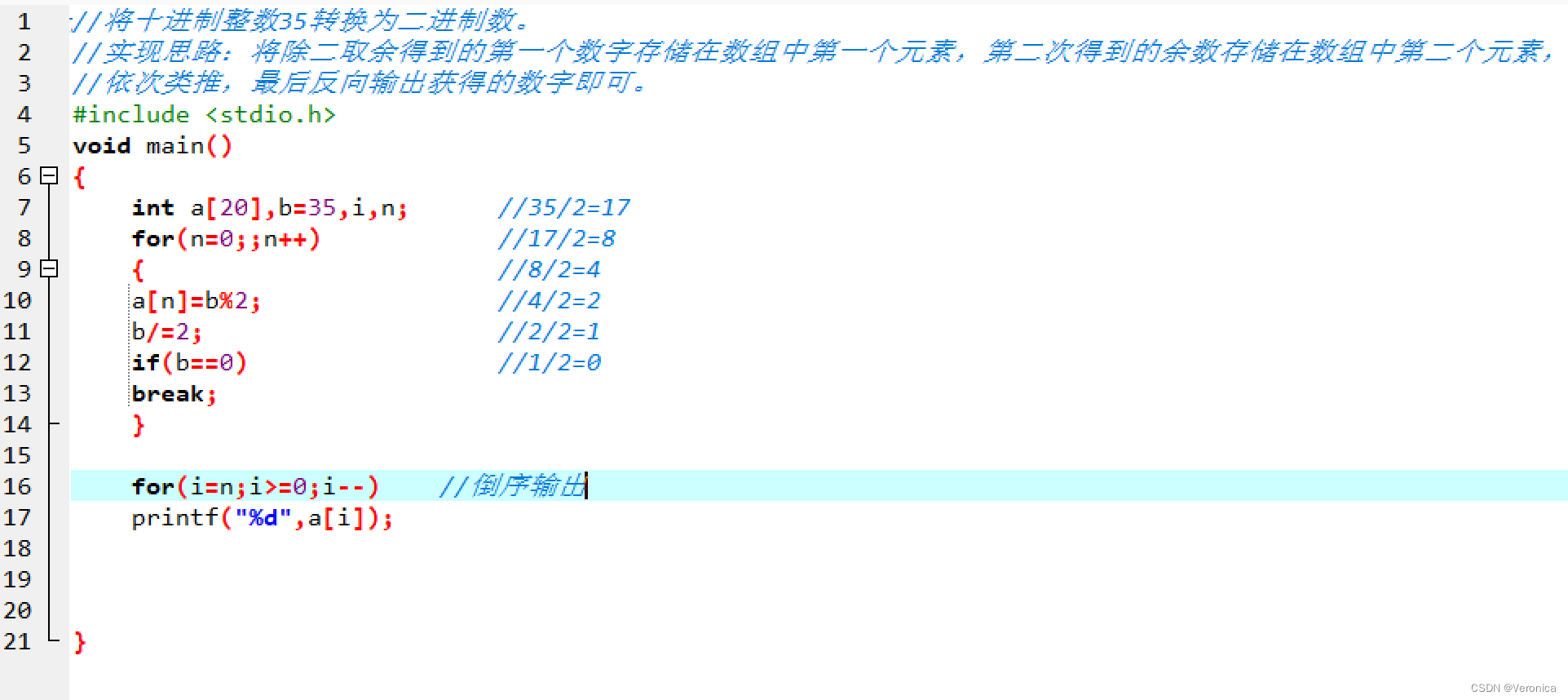 十进制转化二进制十进制转换为二进制数电路仿真 Csdn博客