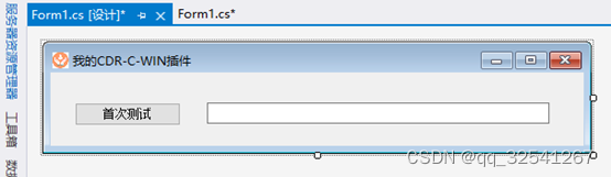 个性化WinForm开发环境_winform环境搭建-CSDN博客