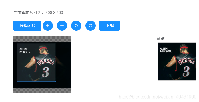 Vue图片裁剪固定尺寸vue Cropper的使用ksp Cropper Csdn博客