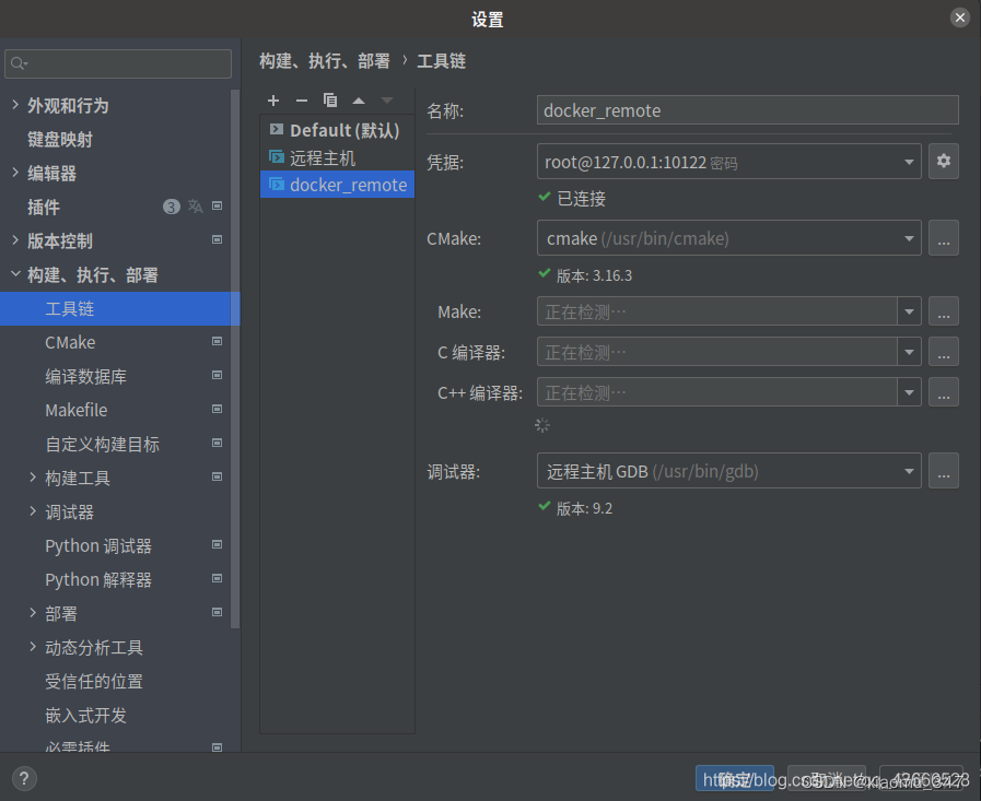 以clion为例记录一次基于docker环境配置开发_clion docker-CSDN博客