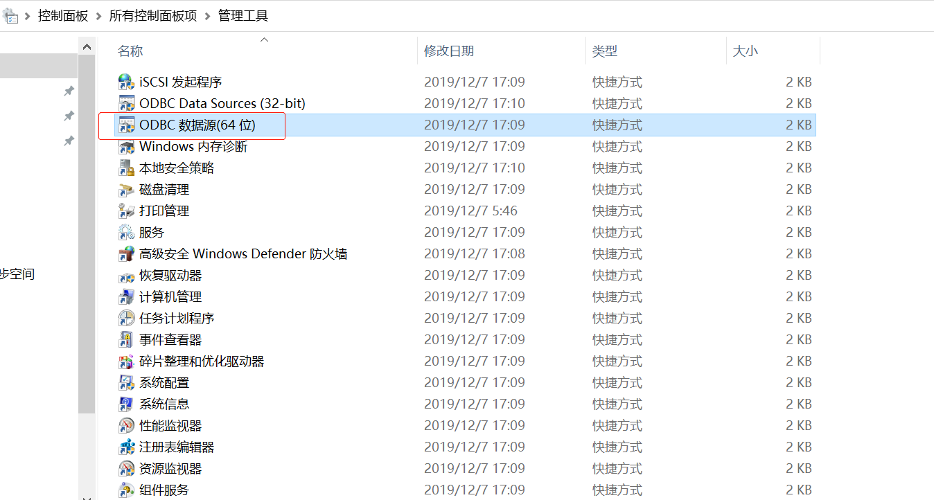 Win10：下载安装 MySQL ODBC驱动_mysql odbc驱动下载-CSDN博客