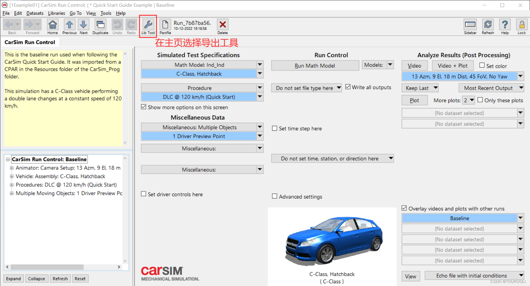 CarSim教程（二）- 操作实例_carsim数据集导入-CSDN博客