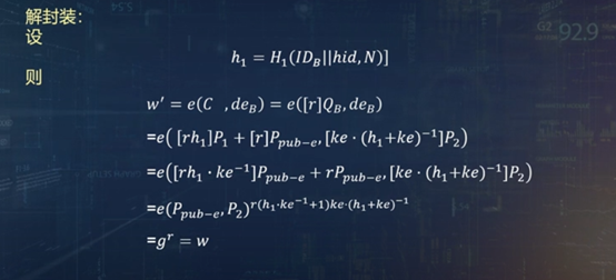 山东大学软件工程应用与实践——GMSSL开源库（八）——SM9密钥封装机制与公钥加密算法_sm9算法c语言实现加密解密-CSDN博客