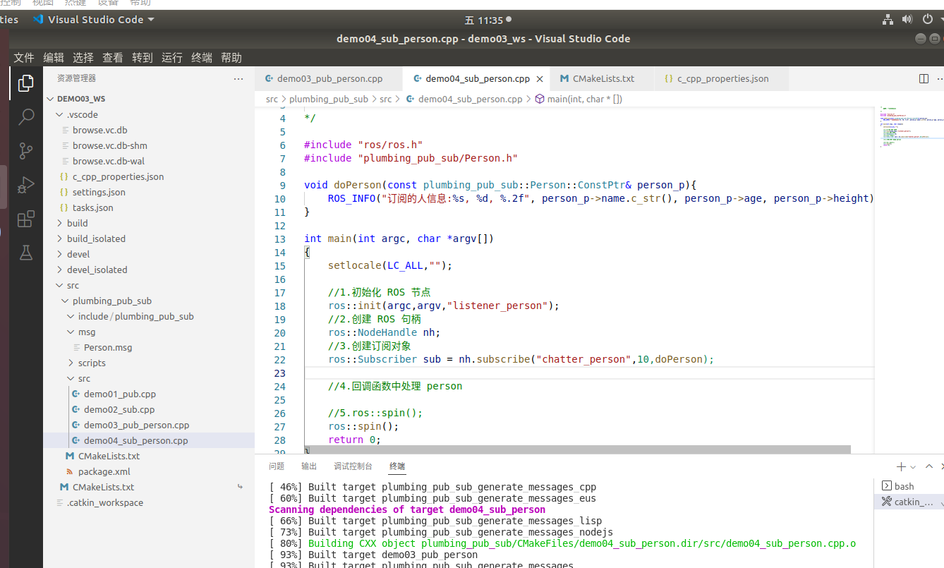 ROS话题通信自定义msg实现发送接收（六）c++、python_python用类 进行ros消息发布-CSDN博客