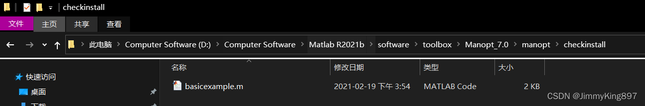 Matlab中添加Manopt 流形优化工具箱_matlab优化工具箱在哪-CSDN博客