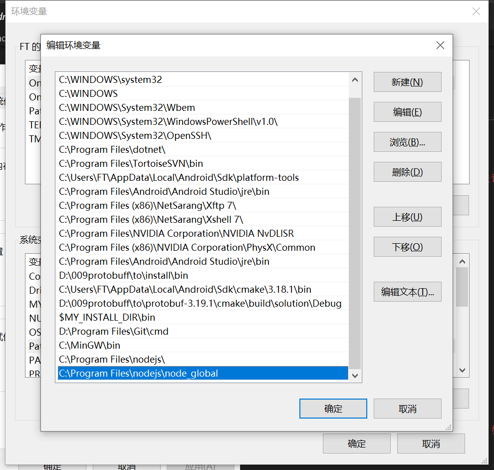 Nodejs npm install -g nodemon安装成功但nodemon -v还是运行不了？全局安装路径加到Path即可_node安装成功但node -v没有-CSDN博客