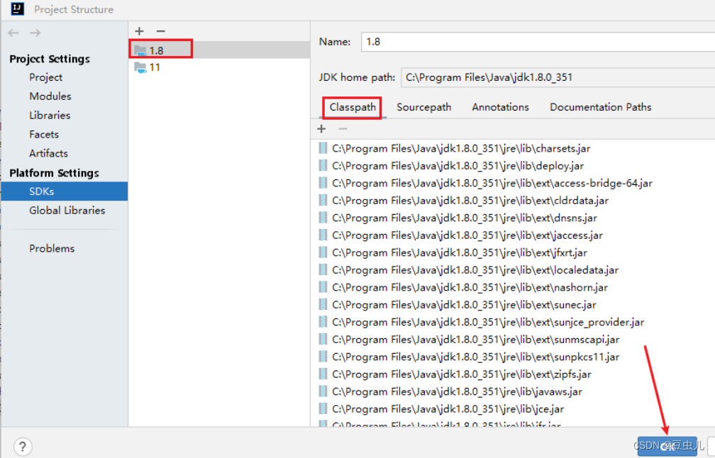 解决main方法中String形参类型报红，且多处报红_idea string爆红-CSDN博客