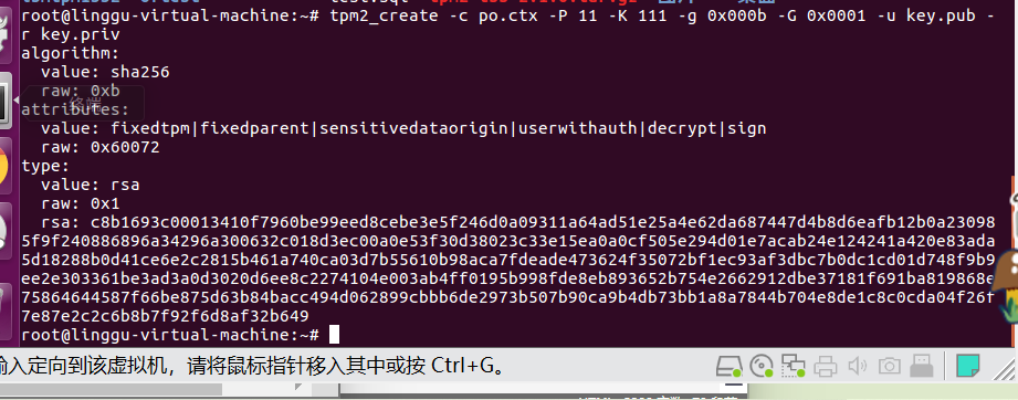 【可信计算】tpm2-tools的命令及使用_tpm2 tools 3.x-CSDN博客
