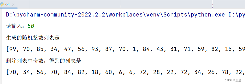 Python20编写一个程序,生成一个包含50个随机整数的列表,然后删除其中所有的奇数并输出python生成包含50个随机整数的列表